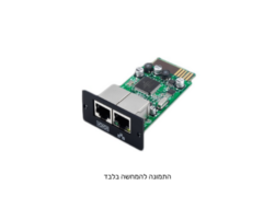 כרטיס תקשורת BORRI COMPACT SNMP CARD - unirom360